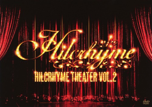 タイトル 2．Hilcrhyme Theater 【DVD】 &nbsp; ヒルクライムシアター アーティスト名 Hilcrhyme ジャンル 邦楽 発売日 2014/02/26発売 規格番号 UPBH-1359 JAN 498800580...
