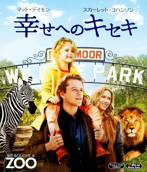 タイトル 幸せへのキセキ BD&DVD&デジタルコピー 【ブルーレイ】 &nbsp; シアワセヘノキセキ アーティスト名 マット・デイモン ジャンル 洋画ドラマヒューマン 発売日 2012/11/02発売 規格番号 FXXA-52215 J...