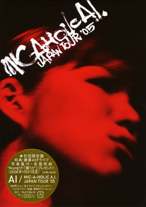 タイトル 初限）MIC-A-HOLIC A.I. JAPAN TOUR 05 【DVD】 &nbsp; マイカホリックエーアイジジャパンツアーニセンゴ アーティスト名 AI ジャンル 邦楽 発売日 2006/01/18発売 規格番号 UPB...