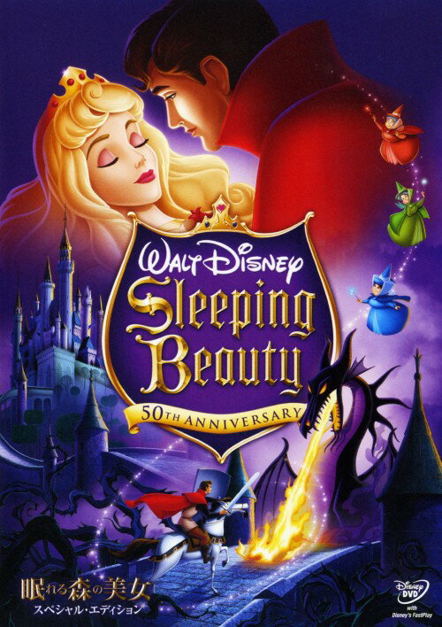 タイトル 期限）眠れる森の美女 SP・ED (1959) 【DVD】 &nbsp; ネムレルモリノビジョ アーティスト名 メアリー・コスタ ジャンル ディズニー(映画・長編) 発売日 2008/10/22発売 規格番号 VWDS-5368 ...