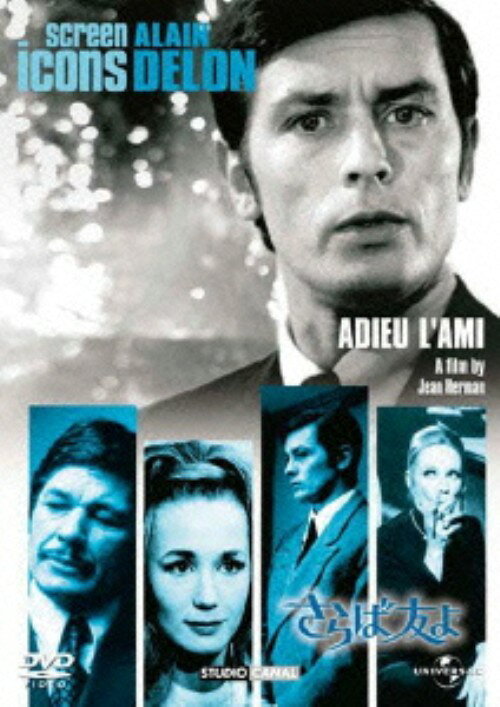 タイトル さらば友よ 【DVD】 &nbsp; サラバトモヨ アーティスト名 アラン・ドロン ジャンル 洋画アクション 発売日 2012/05/09発売 規格番号 GNBF-2958 JAN 4988102061999 アラン・ドロンとチャ...