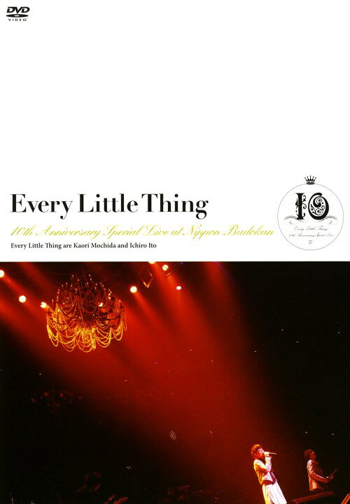 タイトル Every Little Thing 10th Anniversary… 【DVD】 &nbsp; エヴリリトルシングテンスアニバーサリースペシャルライ アーティスト名 エヴリ・リトル・シング ジャンル 邦楽 発売日 2007/0...