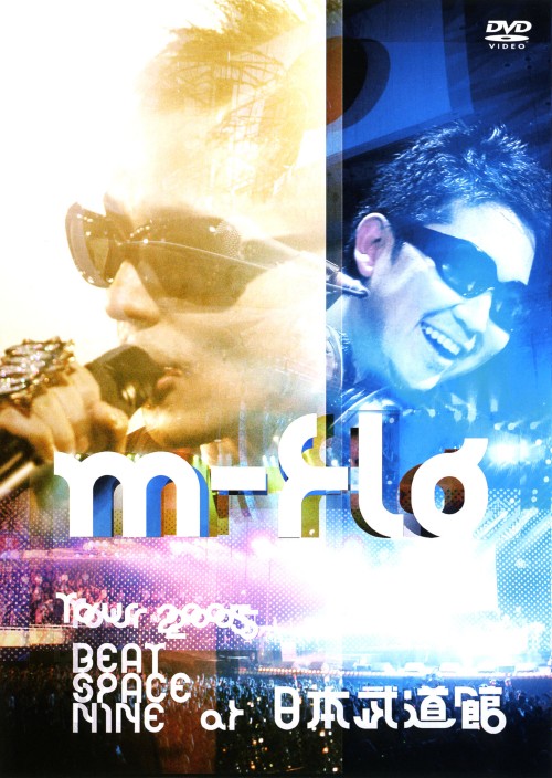 タイトル m-flo TOUR2005 BEAT SPACE NI…日本武道館 【DVD】 &nbsp; エムフロウツアーニセンゴビートスペースナインアットニッ アーティスト名 m－flo ジャンル 邦楽 発売日 2006/02/22発売 ...