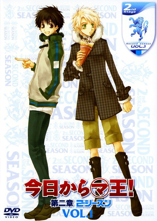タイトル 1．今日から(マ)王！ 第二章 2nd 【DVD】 &nbsp; キョウカラマオウダイニショウセカンドシーズン アーティスト名 櫻井孝宏 ジャンル 女の子 発売日 2006/11/23発売 規格番号 KMAT-29007 JAN ...