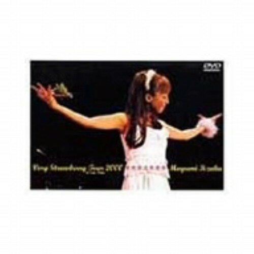 タイトル 飯塚雅弓／Very Strawberry Tour 2000【DVD】 &nbsp; イイヅカマユミベリーストロベリーツアーニセン アーティスト名 飯塚雅弓 ジャンル OVA 発売日 2000/12/22発売 規格番号 MMBV-...