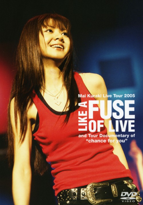 タイトル Mai Kuraki Live Tour 2005 LIKE A FUSE OF 【DVD】 &nbsp; マイクラキライブツアーニセンゴライクアフューズオブラ アーティスト名 倉木麻衣 ジャンル 邦楽 発売日 2006/02/2...