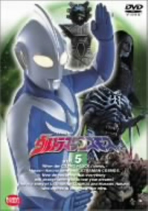 タイトル 5．ウルトラマンコスモス 【DVD】 &nbsp; ウルトラマンコスモス アーティスト名 杉浦太陽 ジャンル 特撮/ウルトラマンシリーズ 発売日 2002/06/25発売 規格番号 BCBS-1010 JAN 4934569610...