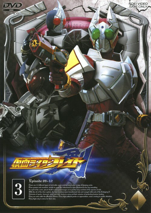 タイトル 3．仮面ライダー剣 (ブレイド) 【DVD】 &nbsp; カメンライダーブレイド アーティスト名 椿隆之 ジャンル 特撮/仮面ライダーシリーズ 発売日 2004/10/21発売 規格番号 DSTD-06723 JAN 49881...