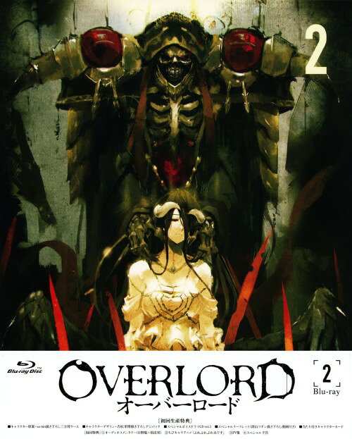 タイトル 2．オーバーロード 【ブルーレイ】 &nbsp; オーバーロード アーティスト名 日野聡 ジャンル OVA/ノベライズ原作 発売日 2015/10/28発売 規格番号 ZMXZ-10152 JAN 4935228152438 オン...