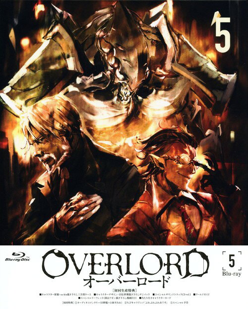 タイトル 5．オーバーロード 【ブルーレイ】 &nbsp; オーバーロード アーティスト名 日野聡 ジャンル OVA/ノベライズ原作 発売日 2016/01/27発売 規格番号 ZMXZ-10155 JAN 4935228152469 ※中...