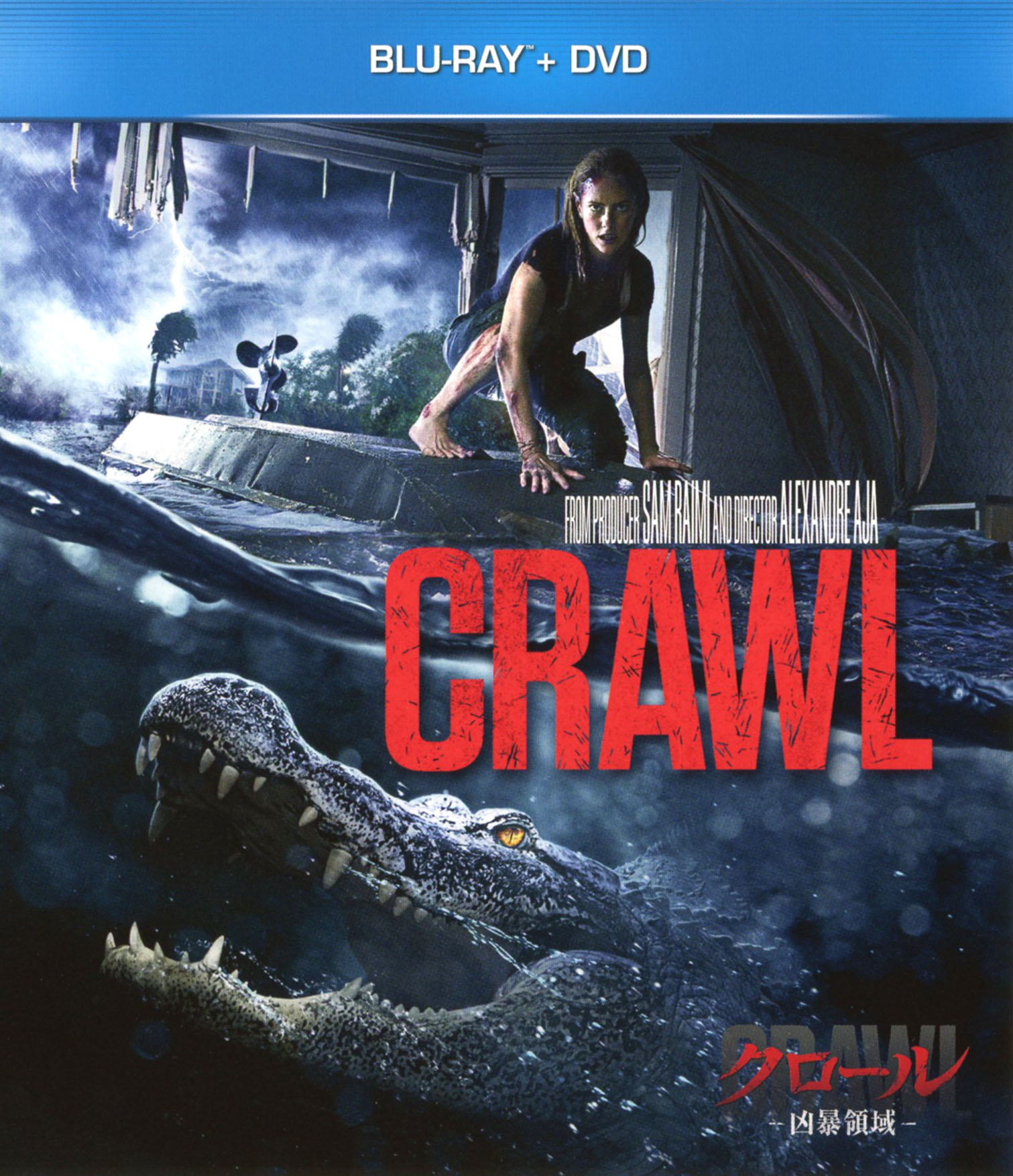タイトル クロール－凶暴領域－ BD+DVD 【ブルーレイ】 &nbsp; クロールキョウボウリョウイキ アーティスト名 カヤ・スコデラリオ ジャンル 洋画アクションパニック 発売日 2020/02/05発売 規格番号 PJXF-1344 ...