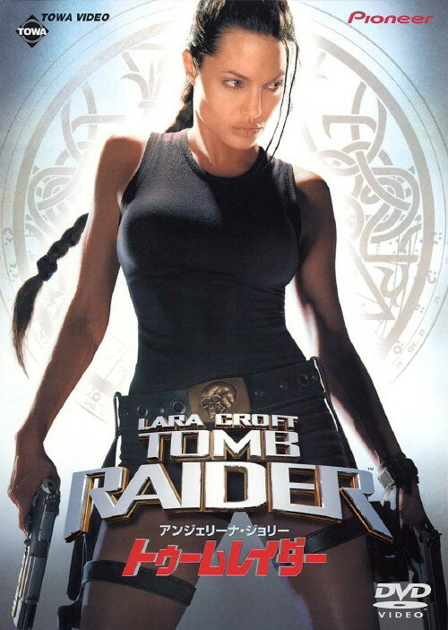タイトル トゥームレイダー 【DVD】 &nbsp; トゥームレイダー アーティスト名 アンジェリーナ・ジョリー ジャンル 洋画アクション冒険 発売日 2003/09/05発売 規格番号 PIBF-97328 JAN 49881029286...