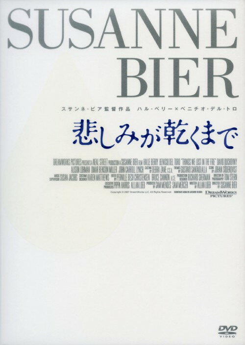 タイトル 悲しみが乾くまで SP・ED 【DVD】 &nbsp; カナシミガカワクマデ アーティスト名 ハル・ベリー ジャンル 洋画ドラマヒューマン 発売日 2009/01/09発売 規格番号 DWBF-10145 JAN 45821948...