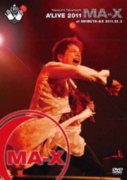 タイトル 高橋直純／Naozumi Takahashi A’L…2011… 【DVD】 &nbsp; ナオズミタカハシアライヴニセンジュウイチマックスアット アーティスト名 高橋直純 ジャンル 邦楽 発売日 2012/04/06発売 規格番...