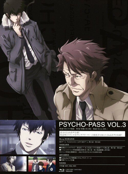 タイトル 初限）3．PSYCHO-PASS サイコパス 【ブルーレイ】 &nbsp; サイコパス アーティスト名 関智一 ジャンル SF/SF・アクション 発売日 2013/02/22発売 規格番号 TBR-22423D JAN 49881...