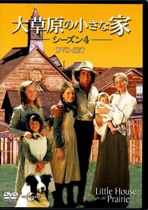 タイトル 大草原の小さな家 4th SET 【DVD】 &nbsp; ダイソウゲンノチイサナイエシーズンフォー アーティスト名 マイケル・ランドン ジャンル 洋画コメディ(TV) 発売日 2009/11/26発売 規格番号 GNBF-142...