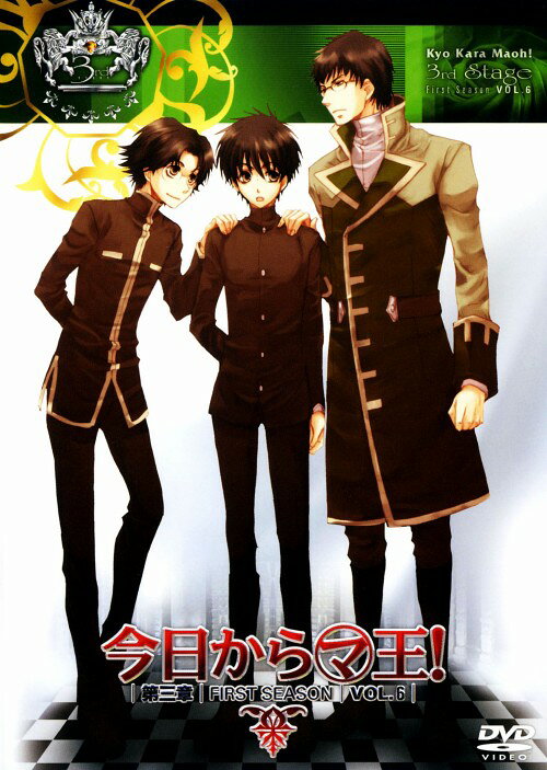 タイトル 6．今日から(マ)王！ 第三章 1st 【DVD】 &nbsp; キョウカラマオウダイサンショウファーストシーズン アーティスト名 櫻井孝宏 ジャンル 女の子 発売日 2009/01/30発売 規格番号 KMAT-29027 JA...