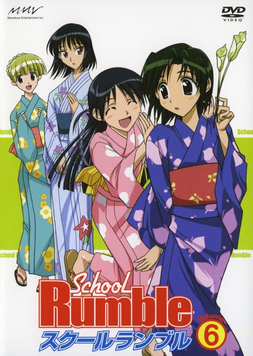 タイトル 6．スクールランブル 【DVD】 &nbsp; スクールランブル アーティスト名 小清水亜美 ジャンル コミック/少年マガジン 発売日 2005/06/24発売 規格番号 ZMBZ-1986 JAN 4935228032365 ま...