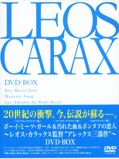タイトル ボーイ・ミーツ・ガール&汚れた血&ポンヌフの恋人 BOX 【DVD】 &nbsp; ボーイミーツガールアンドヨゴレタチアンドポンヌフ アーティスト名 ドニ・ラヴァン ジャンル 洋画ドラマetc. 発売日 2011/03/04発売 ...