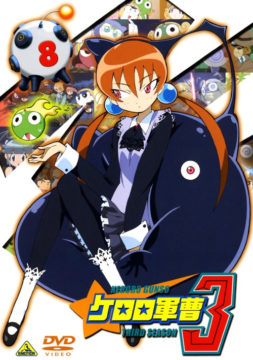 タイトル 8．ケロロ軍曹 3rd 【DVD】 &nbsp; ケロログンソウサードシーズン アーティスト名 渡辺久美子 ジャンル コミック/少年誌原作 発売日 2007/05/25発売 規格番号 BCBA-2684 JAN 493456962...