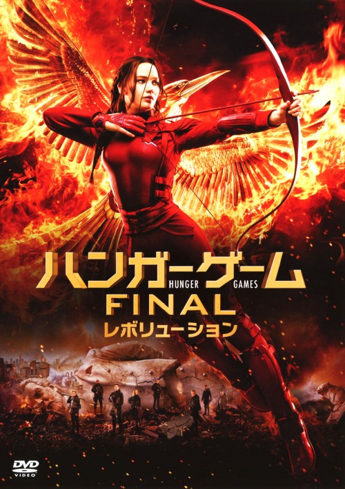 タイトル ハンガー・ゲーム FINAL：レボリューション 【DVD】 &nbsp; ハンガーゲームファイナルレボリューション アーティスト名 ジェニファー・ローレンス ジャンル 洋画アクション 発売日 2016/04/13発売 規格番号 T...