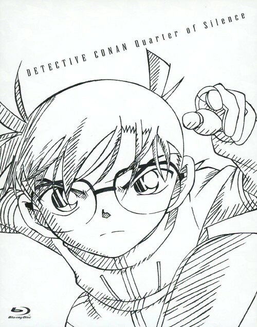 タイトル 名探偵コナン 劇場版 沈黙の15分 SP・ED 【DVD】 &nbsp; メイタンテイコナンチンモクノクォーター アーティスト名 高山みなみ ジャンル コミック/少年サンデー 発売日 2011/11/23発売 規格番号 ONBD-...