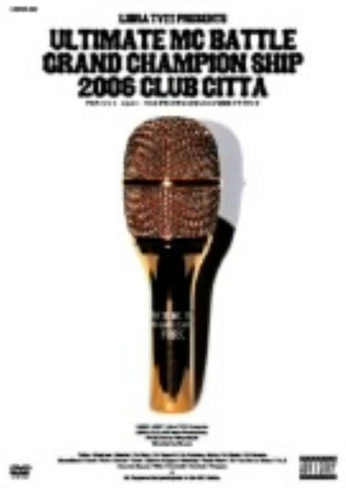 タイトル ULTIMATE MC BATTLE …2006 【DVD】 &nbsp; アルティメットエムシーバトルグランドチャンピオンシッ ジャンル 邦楽 発売日 2007/07/27発売 規格番号 LIBDVD-2 JAN 4518575...