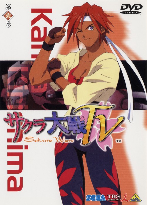タイトル 6．サクラ大戦TV 【DVD】 &nbsp; サクラタイセン アーティスト名 横山智佐 ジャンル OVA/ゲーム原作 発売日 2001/02/25発売 規格番号 BCBA-0611 JAN 4934569606112 光武に乗りた...