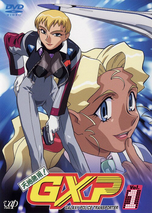 タイトル 1．天地無用！GXP 【DVD】 &nbsp; テンチムヨウジーエックスピー アーティスト名 茂木滋 ジャンル OVA/ヒロイン 発売日 2002/07/24発売 規格番号 VPBY-11511 JAN 4988021115117...