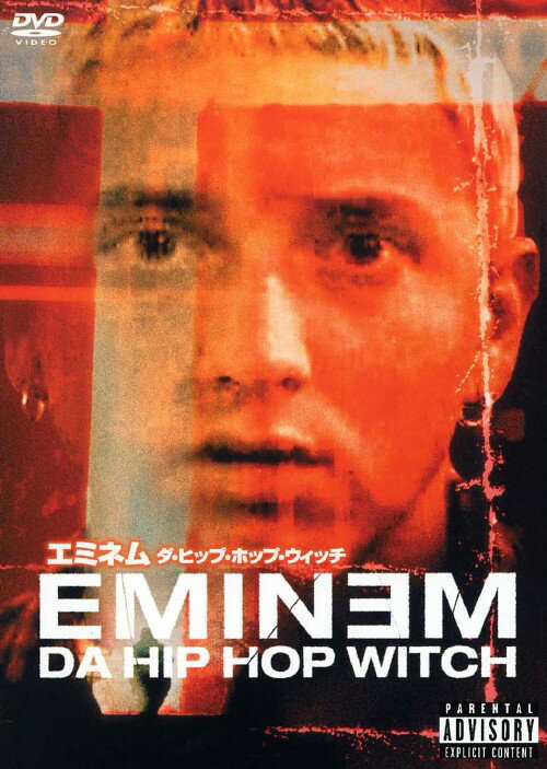 タイトル エミネム DA HIP HOP WITCH 【DVD】 &nbsp; エミネムダヒップホップウィッチ アーティスト名 エミネム ジャンル 洋画サスペンスドラマ 発売日 2003/09/18発売 規格番号 PCBE-50654 JA...