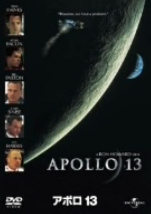 タイトル アポロ13 【DVD】 &nbsp; アポロサーティーン アーティスト名 トム・ハンクス ジャンル 洋画ドラマヒューマン 発売日 2005/04/07発売 規格番号 UNND-25052 JAN 4580120510109 ※中古...