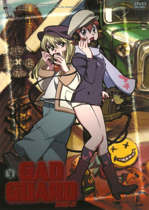 タイトル 3．ガドガード 【DVD】 &nbsp; ガドガード アーティスト名 鈴村健一 ジャンル SF/ロボット 発売日 2003/09/25発売 規格番号 ZMBZ-1583 JAN 4935228997701 『あずまんが大王』の監督...