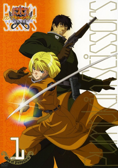 タイトル 初限）1．パンプキン・シザーズMen of Pumpkin編 【DVD】 &nbsp; パンプキンシザーズメンオブパンプキンヘン アーティスト名 伊藤静 ジャンル コミック/少年誌原作 発売日 2006/12/22発売 規格番号 ...