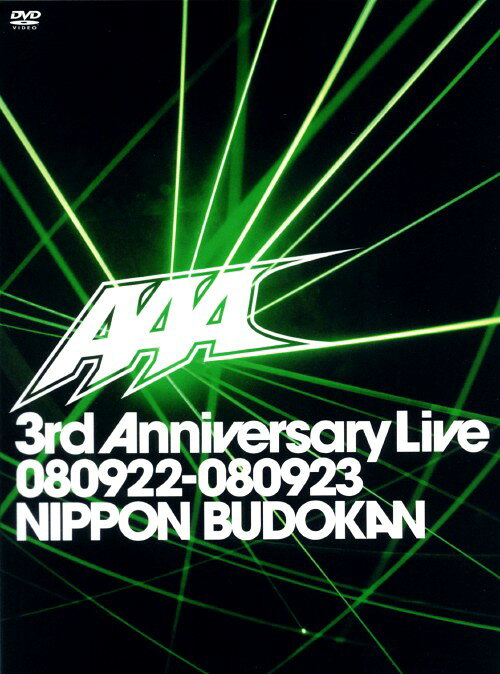 タイトル 3rd Anniversary Live 日本武道館 【DVD】 &nbsp; サードアニバーサリーライブ アーティスト名 AAA ジャンル 邦楽 発売日 2009/01/14発売 規格番号 AVBD-91574 JAN 4988...