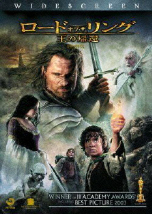 タイトル ロード・オブ・ザ・リング 王の帰還 【DVD】 &nbsp; ロードオブザリングオウノキカン アーティスト名 イライジャ・ウッド ジャンル 洋画SFファンタジー 発売日 2013/04/17発売 規格番号 PCBE-53874 J...
