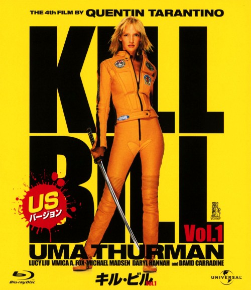 タイトル 1．キル・ビル USバージョン 【ブルーレイ】 &nbsp; キルビル アーティスト名 ユマ・サーマン ジャンル 洋画アクションバイオレンス 発売日 2011/06/22発売 規格番号 GNXF-1317 JAN 49881020...