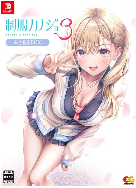 タイトル 制服カノジョ3　みさ初恋BOX　（限定版） &nbsp; セイフクカノジョスリーミサハツコイボックス ジャンル 恋愛青春/シミュレーション 機種 ニンテンドーSwitch 発売日 2026/09/10発売 規格番号 EGCS-00...