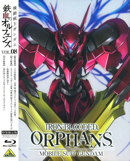 タイトル 限）8．機動戦士ガンダム 鉄血のオルフ…特装限 【ブルーレイ】 &nbsp; キドウセンシガンダムテッケツノオルフェンズ アーティスト名 河西健吾 ジャンル SF/ガンダム 発売日 2016/07/22発売 規格番号 BCXA-1...