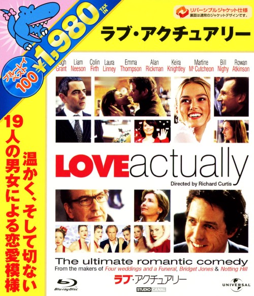 タイトル ラブ・アクチュアリー 【ブルーレイ】 &nbsp; ラブアクチュアリー アーティスト名 ヒュー・グラント ジャンル 洋画ラブロマンスラブストーリー 発売日 2011/06/22発売 規格番号 GNXF-1378 JAN 49881...