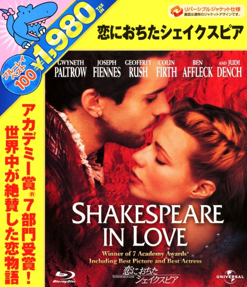 タイトル 恋におちたシェイクスピア 【ブルーレイ】 &nbsp; コイニオチタシェイクスピア アーティスト名 グウィネス・パルトロウ ジャンル 洋画ドラマ史劇・スペクタクル 発売日 2011/06/22発売 規格番号 GNXF-1402 J...