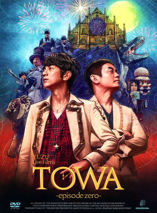 タイトル ゆず／LIVE FILMS TOWA episode zero 【DVD】 &nbsp; ユズライブフィルムズトワエピソードゼロ アーティスト名 ゆず ジャンル 邦楽 発売日 2016/04/27発売 規格番号 SNBQ-1893...