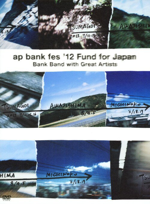 タイトル Bank Band with…／ap bank fes 12 Fund… 【DVD】 &nbsp; バンクバンドウィズグレイトアーティスツエーピーハ アーティスト名 Bank　Band　with　Great ジャンル 邦楽 発売日...
