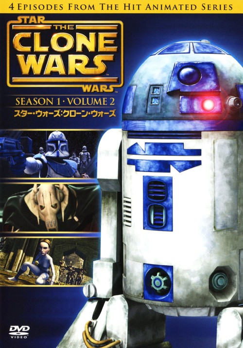 タイトル 2．スター・ウォーズ クローン・ウォーズ 1st 【DVD】 &nbsp; スターウォーズクローンウォーズファーストシーズン アーティスト名 マット・ランター ジャンル 海外アニメ 発売日 2010/12/22発売 規格番号 WT...