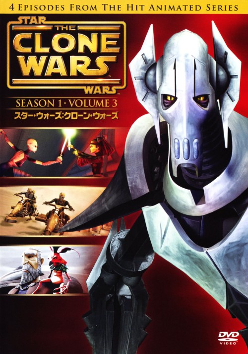 タイトル 3．スター・ウォーズ クローン・ウォーズ 1st 【DVD】 &nbsp; スターウォーズクローンウォーズファーストシーズン アーティスト名 マット・ランター ジャンル 海外アニメ 発売日 2010/12/22発売 規格番号 WT...