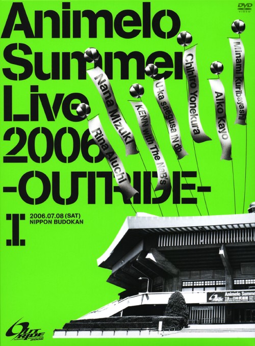 タイトル 1．Animelo Summer Live 2006-OUTSIDE 【DVD】 &nbsp; アニメロサマーライブニセンロクアウトサイド ジャンル 邦楽 発売日 2006/12/21発売 規格番号 KIBA-1365 JAN 4...
