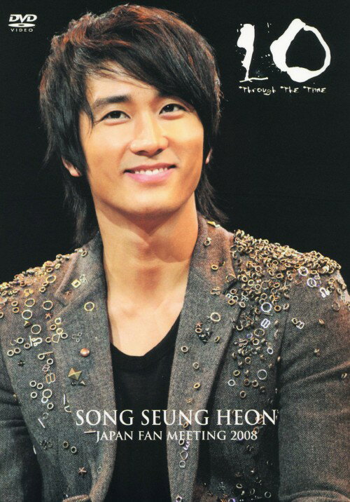 タイトル 10through the time… ファンミーティング2008 【DVD】 &nbsp; テンスルーザタイムジャパンファンミーティングニセンハ アーティスト名 ソン・スンホン ジャンル 韓流その他 発売日 2008/05/23...