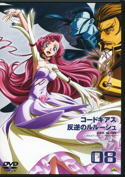 タイトル 8．コードギアス 反逆のルルーシュ 【DVD】 &nbsp; コードギアスハンギャクノルルーシュ アーティスト名 福山潤 ジャンル SF/ロボット 発売日 2007/08/24発売 規格番号 BCBA-2796 JAN 49345...