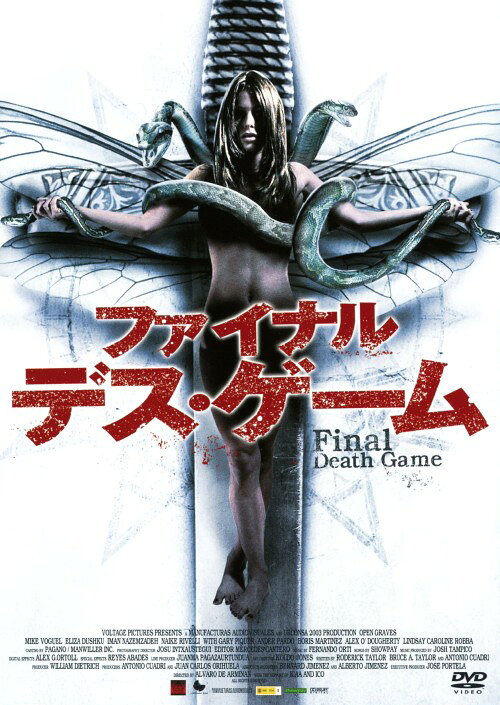 タイトル ファイナル・デス・ゲーム 【DVD】 &nbsp; ファイナルデスゲーム アーティスト名 エリザ・ドゥシュク ジャンル 洋画ホラー 発売日 2010/05/28発売 規格番号 BIBF-7710 JAN 4907953027084...