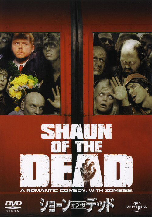 タイトル 期限）ショーン・オブ・ザ・デッド 【DVD】 &nbsp; ショーンオブザデッド アーティスト名 サイモン・ペッグ ジャンル 洋画コメディホラー 発売日 2005/07/22発売 規格番号 UNFD-41340 JAN 45801...