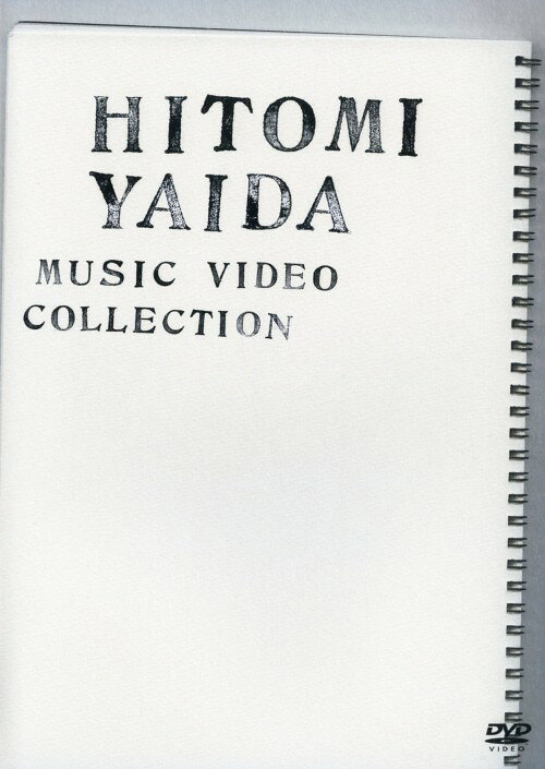 タイトル HITOMI YAIDA MUSIC VIDEO COLLECTION 【DVD】 &nbsp; ヒトミヤイダミュージックビデオコレクション アーティスト名 矢井田瞳 ジャンル 邦楽 発売日 2009/02/18発売 規格番号 Z...